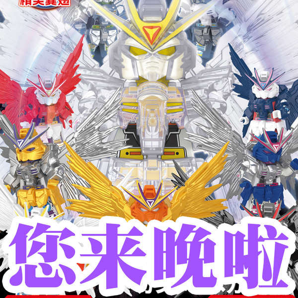 blind box set Gundam Minifigure Blind Bag Assembling Building Blocks ...