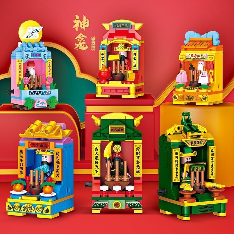 Product Country Trend God Shrine Building Blocks8Fortune God Guan Gong ...