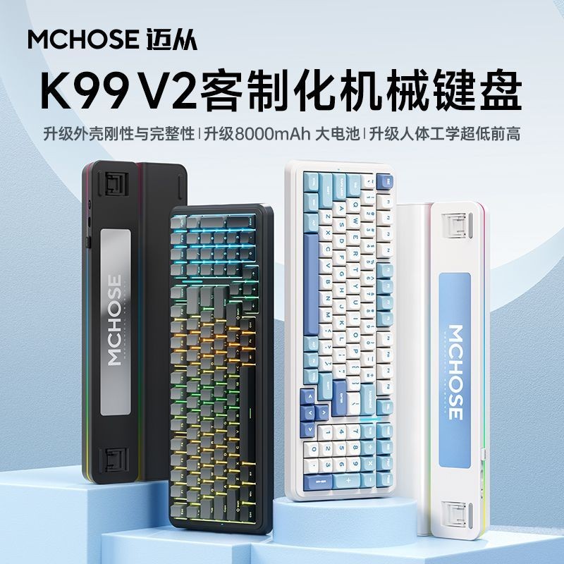 MCHOSE Michael K99 V2Three-Mode Custom Mechanical Keyboard Nine-Nine ...