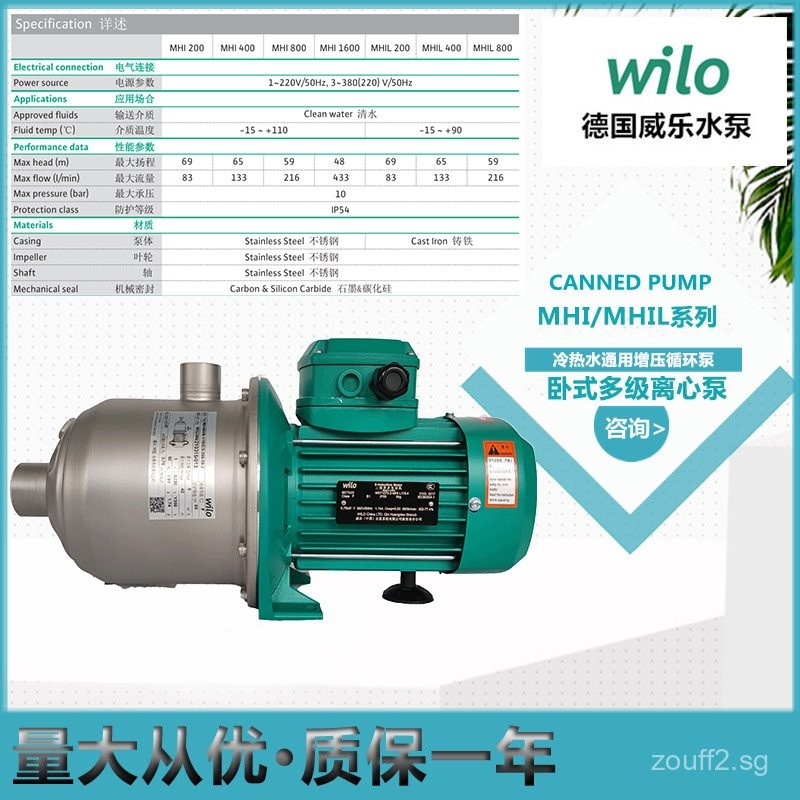wilo Weile Water Pump MHI1604N-1/10/E/3-380-50Hotel Hot Water Pipeline ...