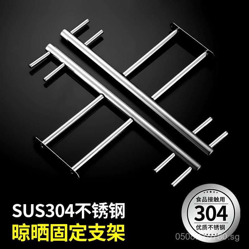 Balcony Clothes Drying Rod Fixed Installation 304Stainless Steel ...