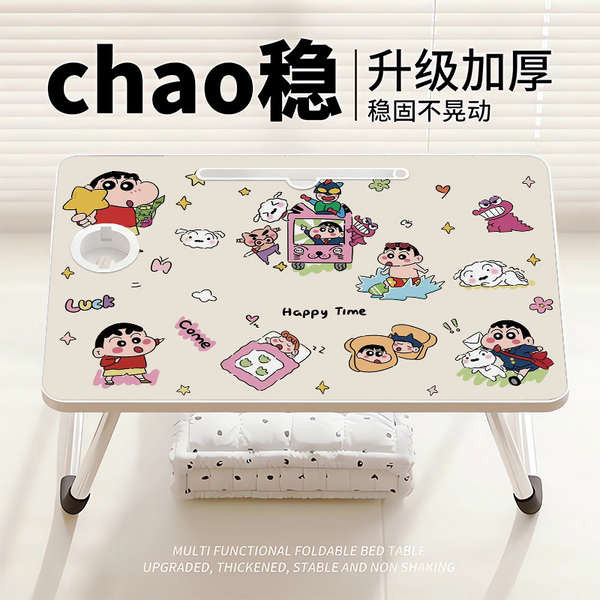 Crayon Shin-Chan Bed Small Table Foldable Study Desk Laptop Desk Stand ...