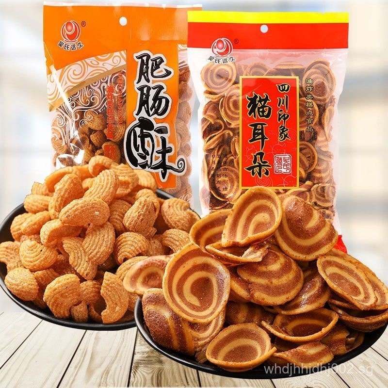 Spicy Cat Ears Rice Crust Intestine Crisp Childhood Nostalgia Binge ...