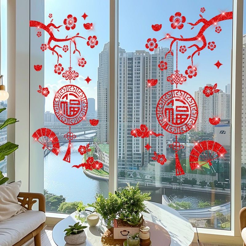 2025 New Year Snake Year Decoration Static Balcony Glass Door Window ...