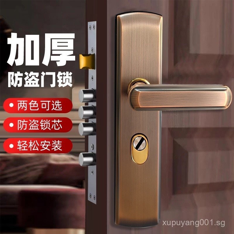 Anti-Theft Door Lock Gate Lock c Level Anti-Theft Door Lock Anti-Theft ...