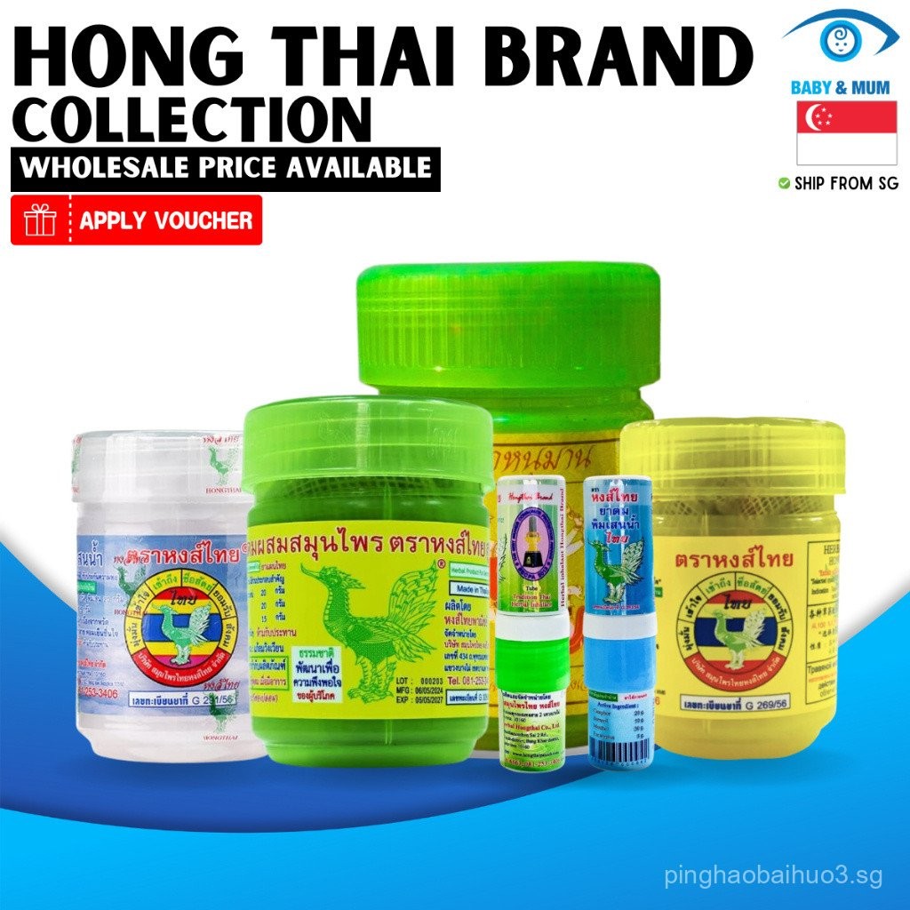 Hong Thai Herbal Inhaler Yadom | Pocket Inhaler | SG LOCAL STOCK PTLL ...