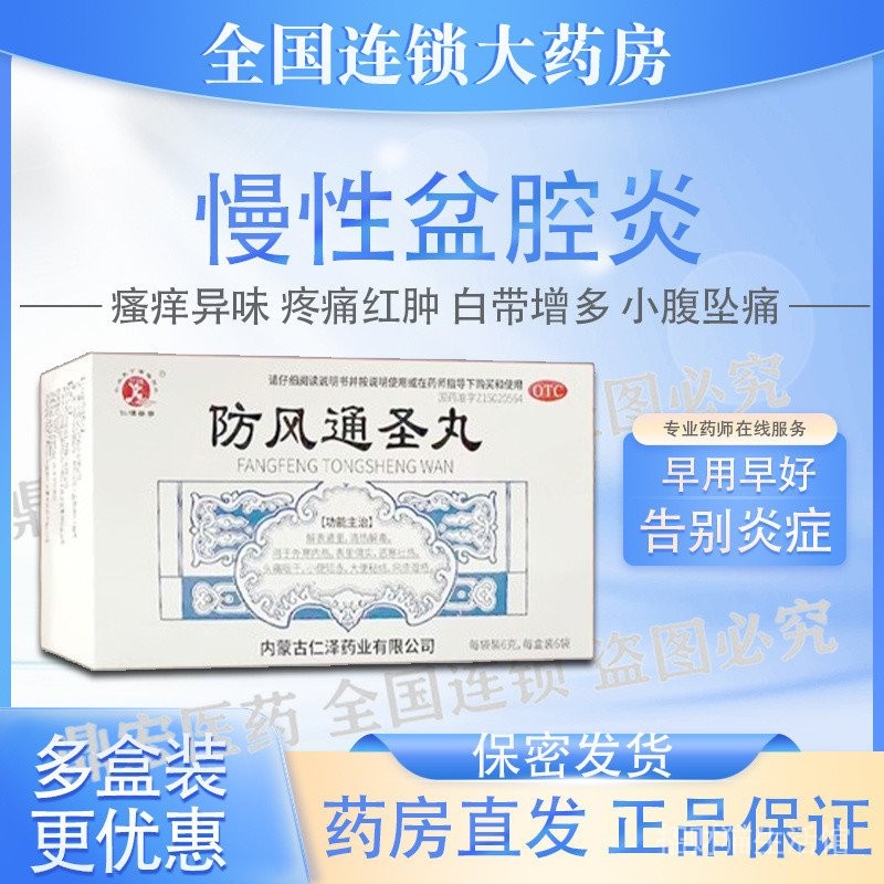 Pelvic Inflammatory Disease Pelvic Effusion Pain in Lower Abdomen ...