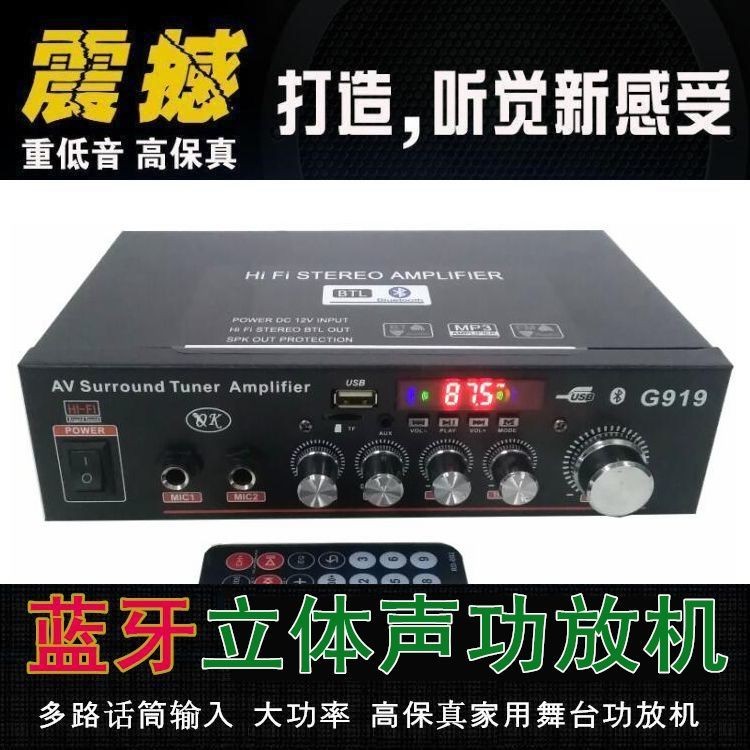 Wireless Bluetooth Power Amplifier Mini Small Power Amplifier12Volt220V ...
