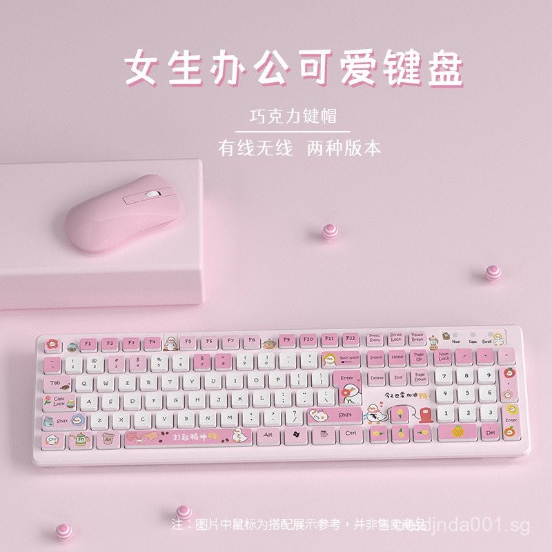 Cheer up Duck Painted Keyboard Cute Girl Wired/Wireless/Bluetooth ...