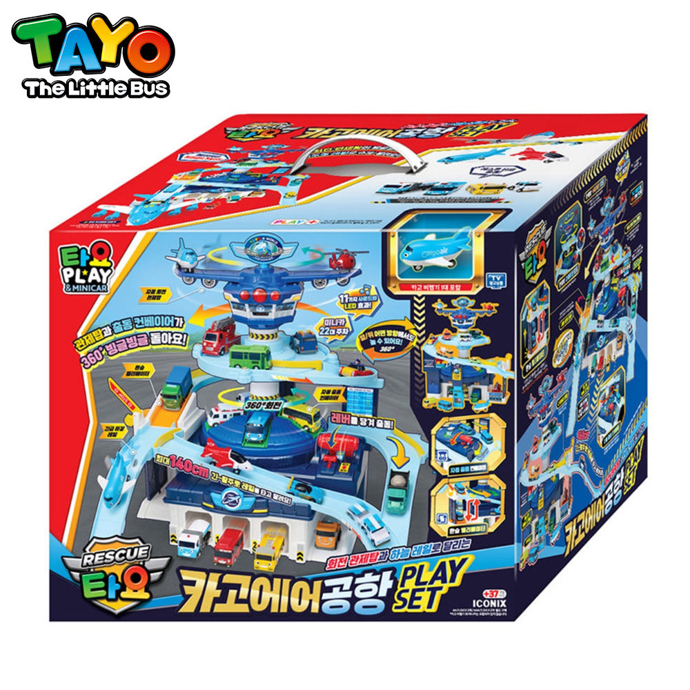 Tayo Little Bus Rescue Cargo Air Airport Play Set Rotating Control ...