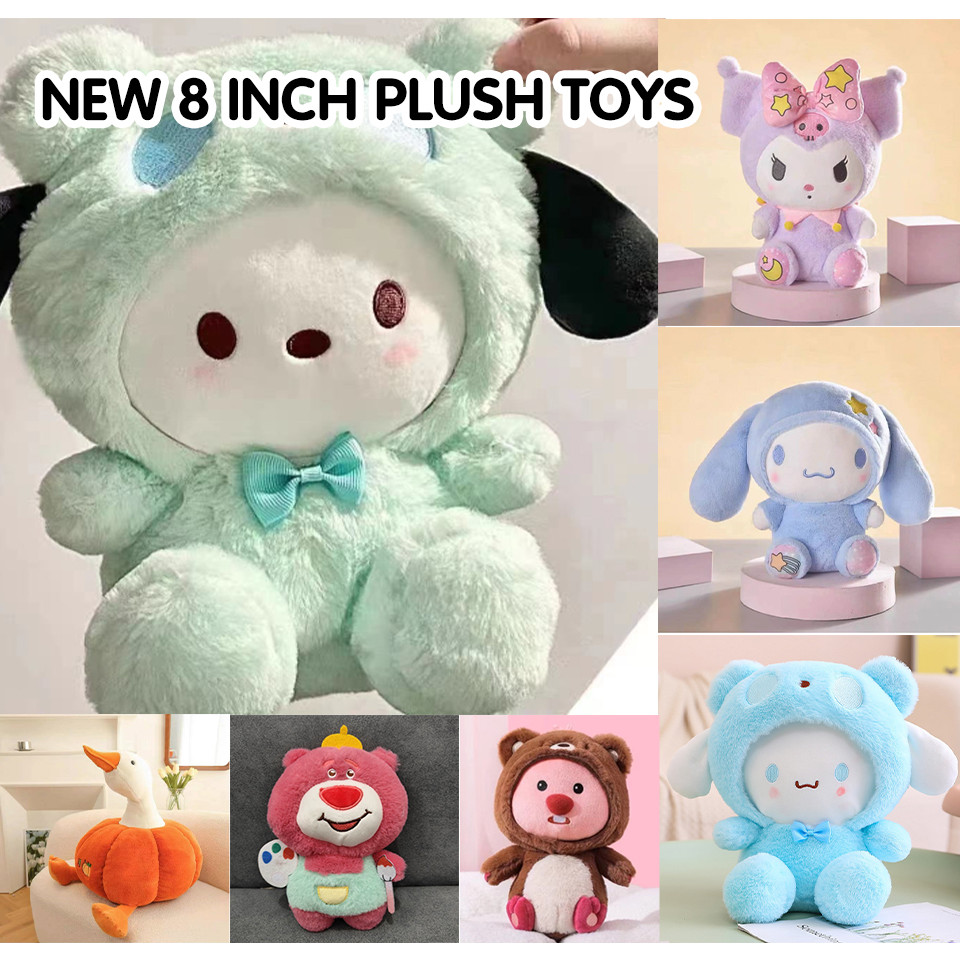 Cinnamoroll Girlfriend Send Loopy Dolls Sanrio Toy Series Short ...
