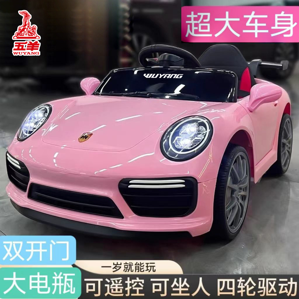 Wuyang Children's Electric Car Four-Wheel Super Large Car Boys and ...