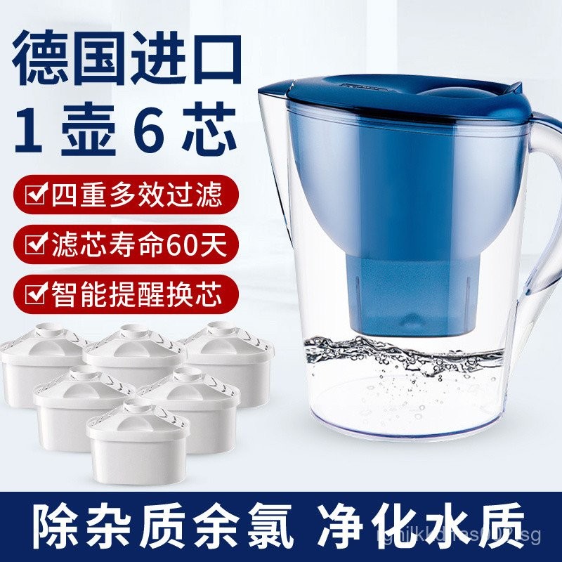 [8203People Collection]German Imported Water Purifier Bottle Filter ...