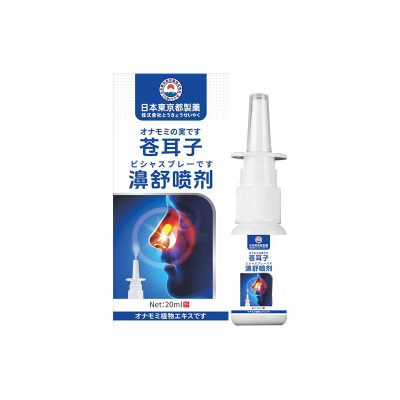 Cang Ear Oil Cang Shu Spray Herbal Cang Oil Unisex Cang Dry Cang Itch ...