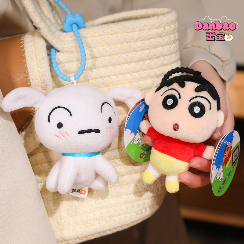 Crayon Shin-Chan Series Plush Toys Small Size Crayon Shin-Chan Pendant ...