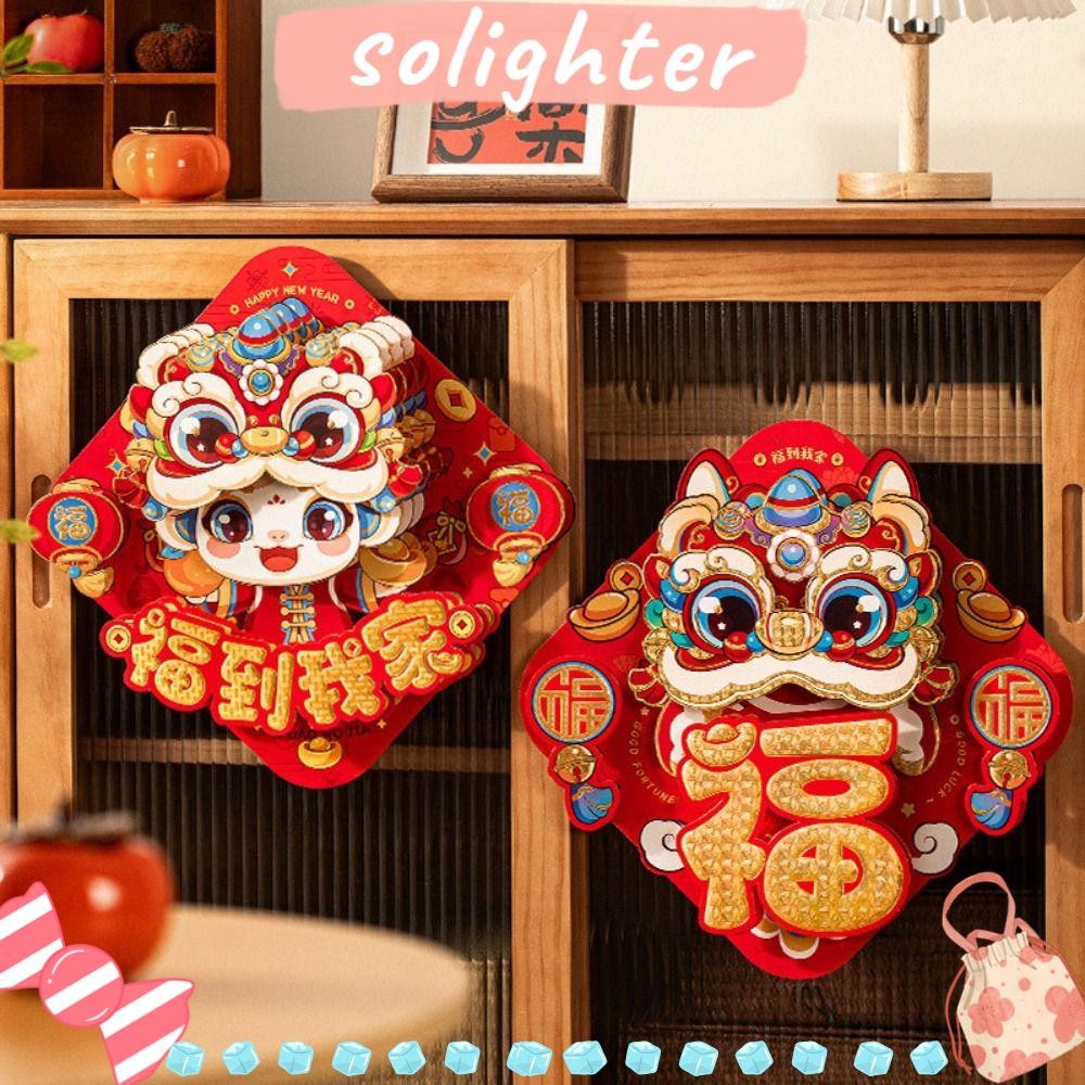 SOLIGHTER Fu Character Door Sticker, Fu Character Red Blessing Door ...