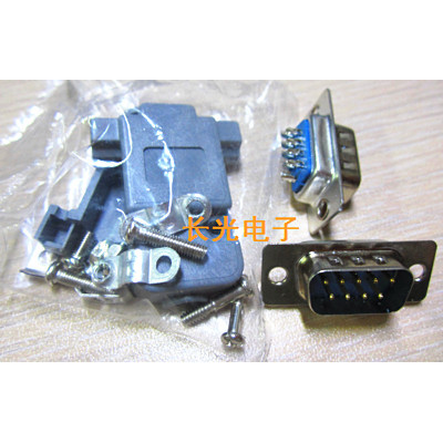 D DB9 Male Head Welding Wire Connector with Shell Set DR9 Nine-Pin Plug ...