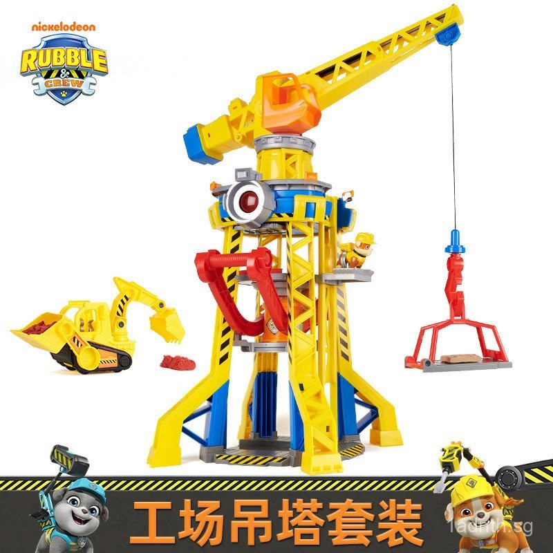 New Paw Patrol Li Da Gong Weiler Small Gravel Engineering Family ...