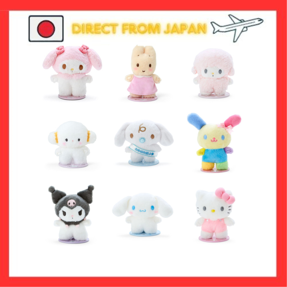 Sanrio My Melody Stuffed Doll S (Pitatto Friends) 809799 ,my melody,M,Maron cream,S,my sweet ...