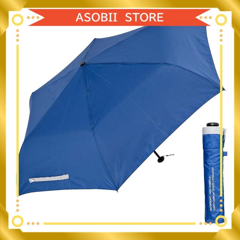 Waterfront folding umbrella, sun and rain umbrella, LIGHT CARBON Navy ...