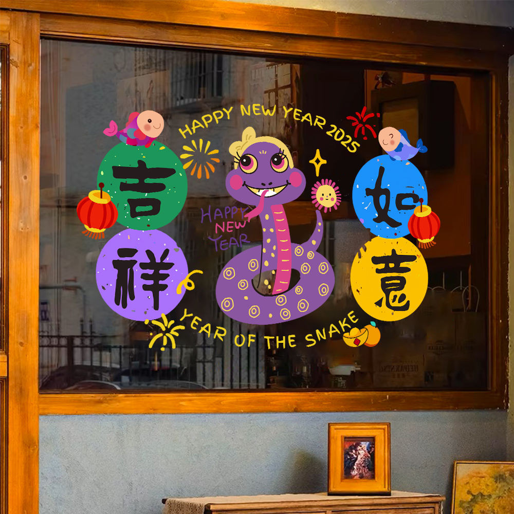 2025 Year of the Snake Glass Sticker Chinese New Year Window Glass ...