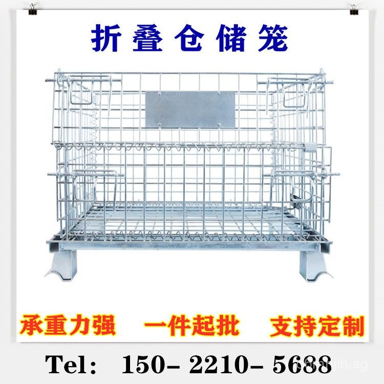 Folding Logistics Transit Storage Cage Metal Turnover Basket Express ...