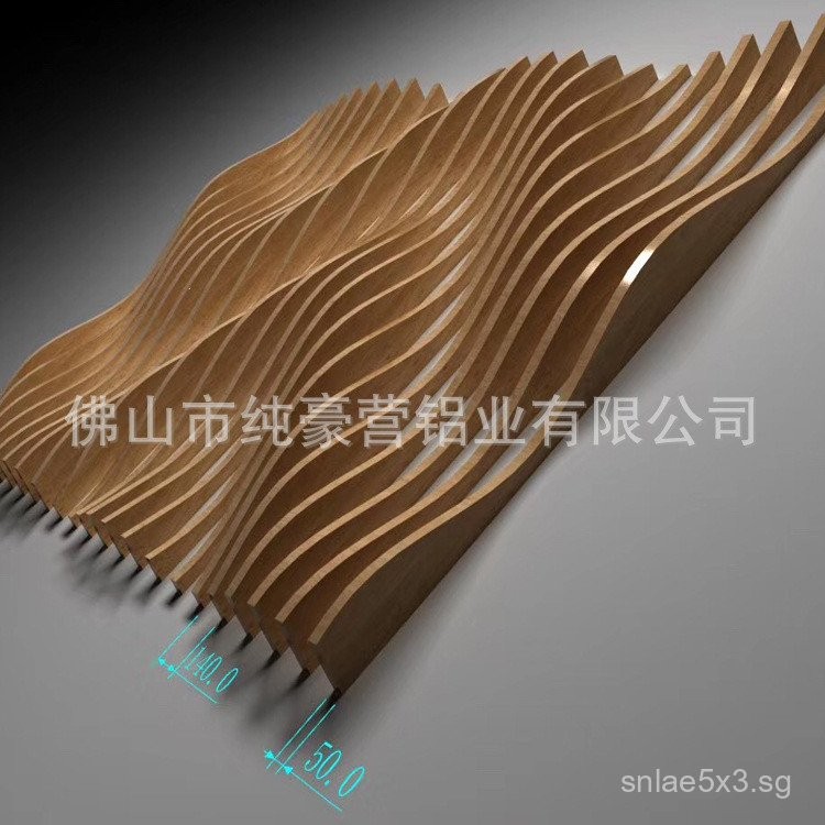 Wood Grain Arc Aluminum Veneer Art Ceiling Wave Aluminum Rectangular ...