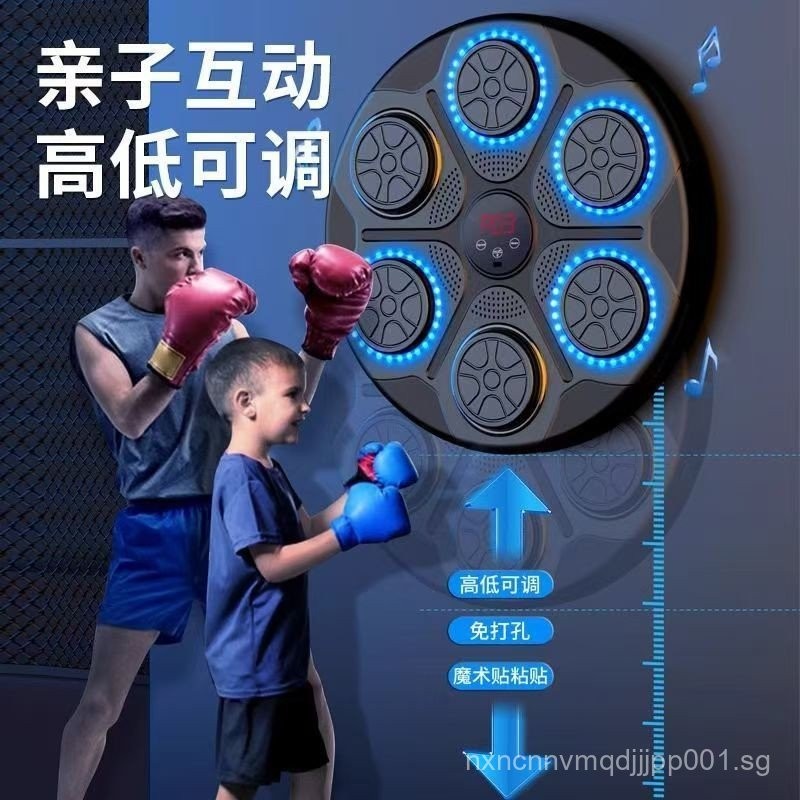 Smart Boxing Machine Adult Wall Target Home Music Boxing Target ...