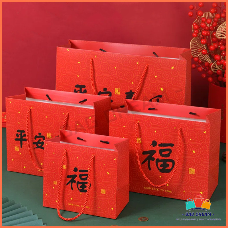 CNY Spring Festival Premium Gift Bag For Present / Chinese "FU ...