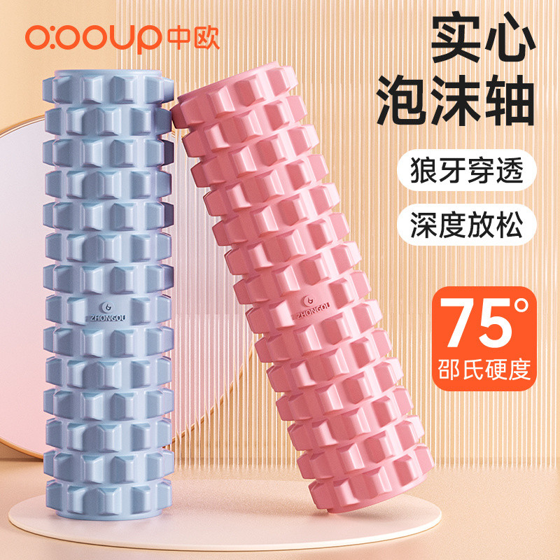 Central Europe Solid Foam Roller Muscle Relaxation Leg Slimming ...