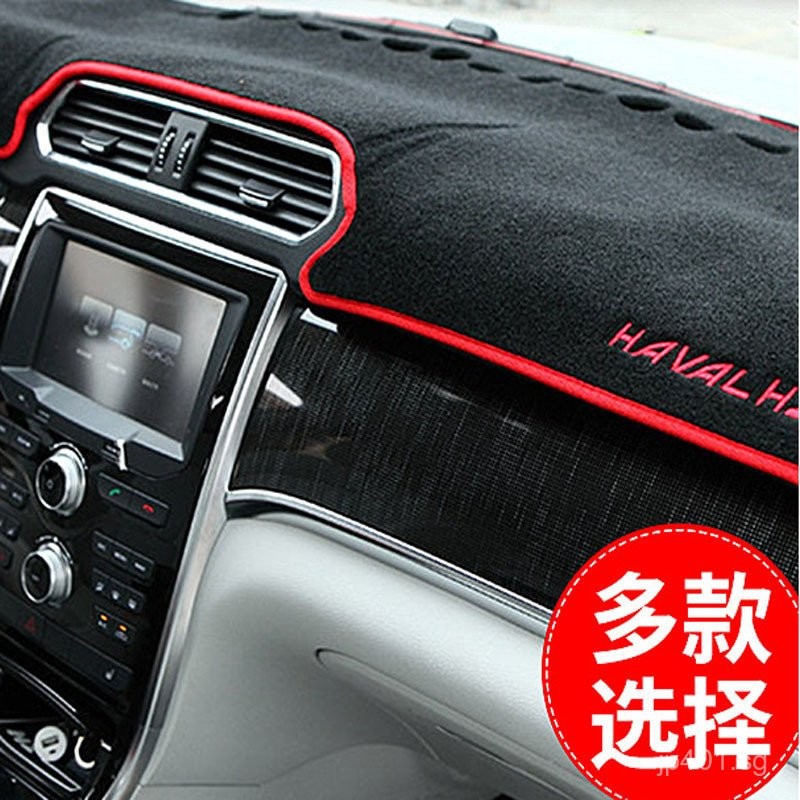 sg Factory Direct Sales Automobile Instrument Panel Dashboard Cover ...