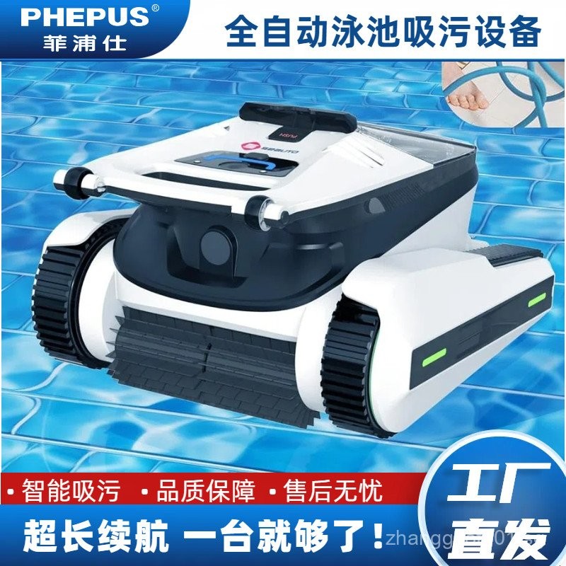 Swimming Pool Fully Automatic Rechargeable Wireless Terrapin Climbing ...