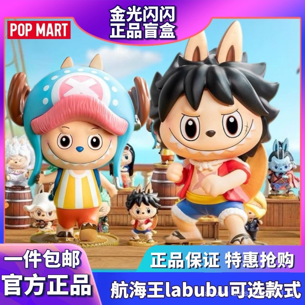 [Favorite Preferred]POPMART Pop mart LABUBU Labbu One Piece Series ...
