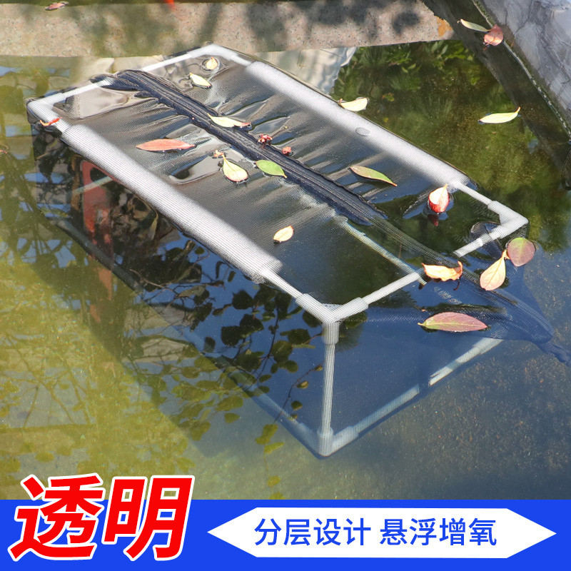 Fish Tank Isolation Net Aquarium Isolator Isolation Box Net Fish Tank ...