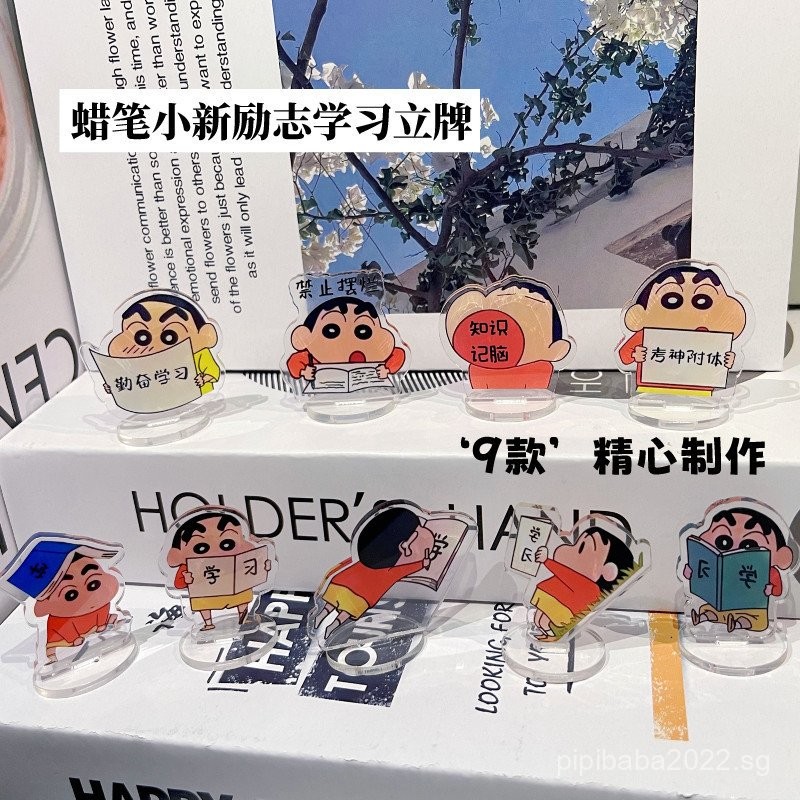 Crayon Shin-chan Study Standee Custom Exam God Possession Motivational ...