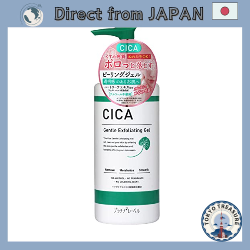 PLATINUM LABEL CICA Series Cica Peeling Gel Unscented 300g with ...