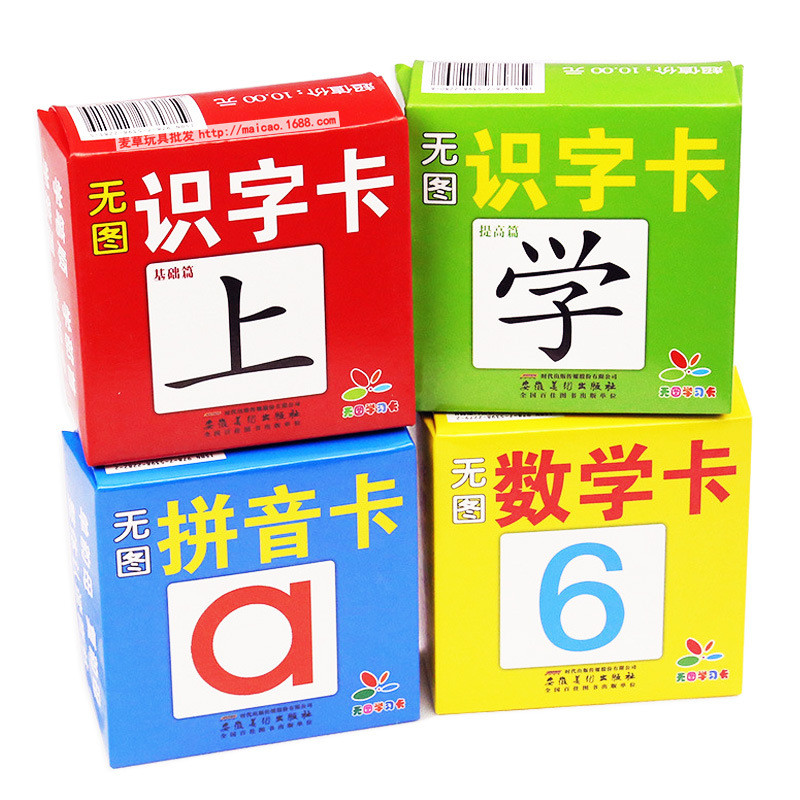 Alphabet Flash Cards for Infants and Toddlers, Basic Numbers, Pinyin ...
