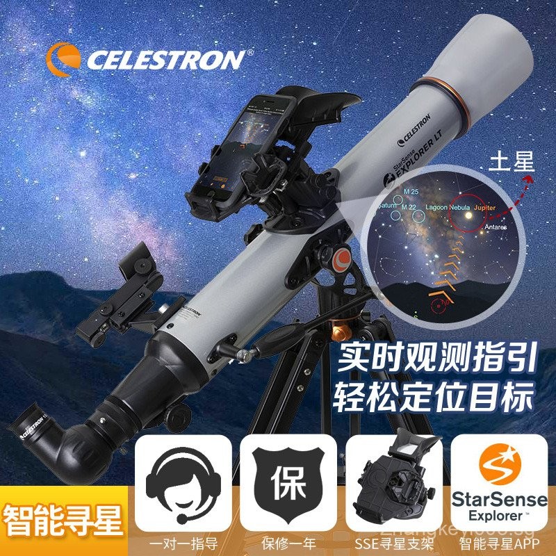Celestron SSELT80AZ Astronomical Telescope APP Automatic Star Search Professional Stargazing HD ...