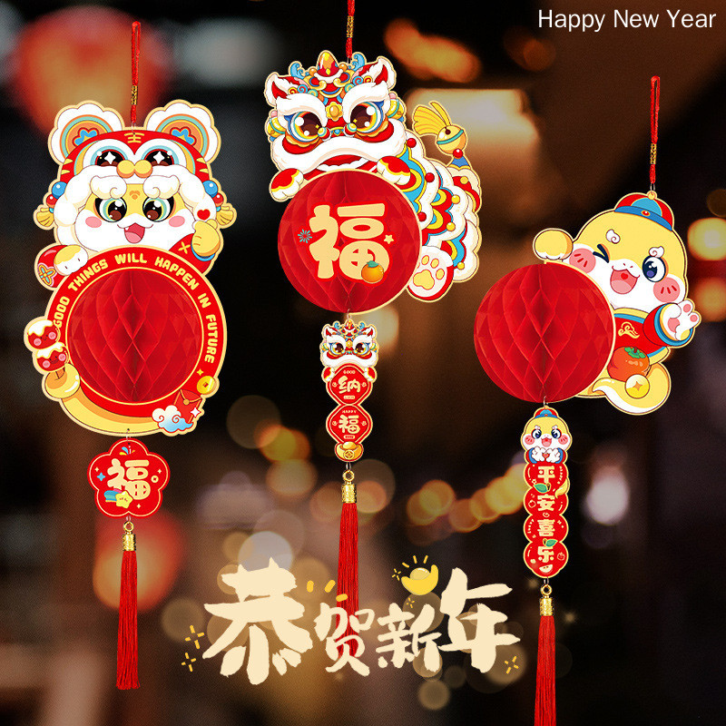 2025 Year of the Snake Honeycomb Ball Lantern Pendant Spring Festival ...
