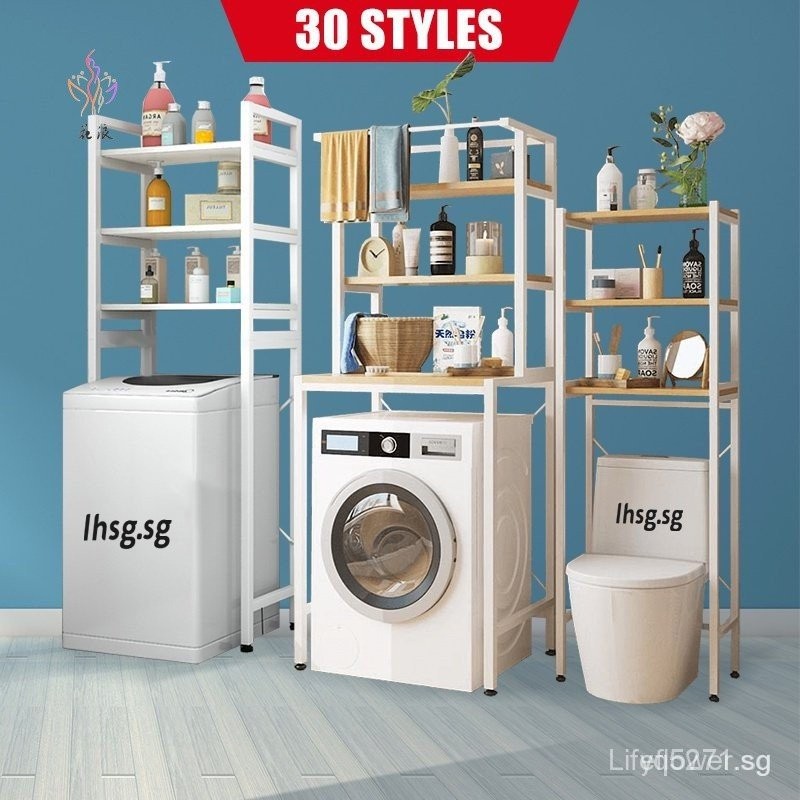LHSG Washing Machine Rack Toilet Rack Bathroom Shelving Bathroom Shelf ...