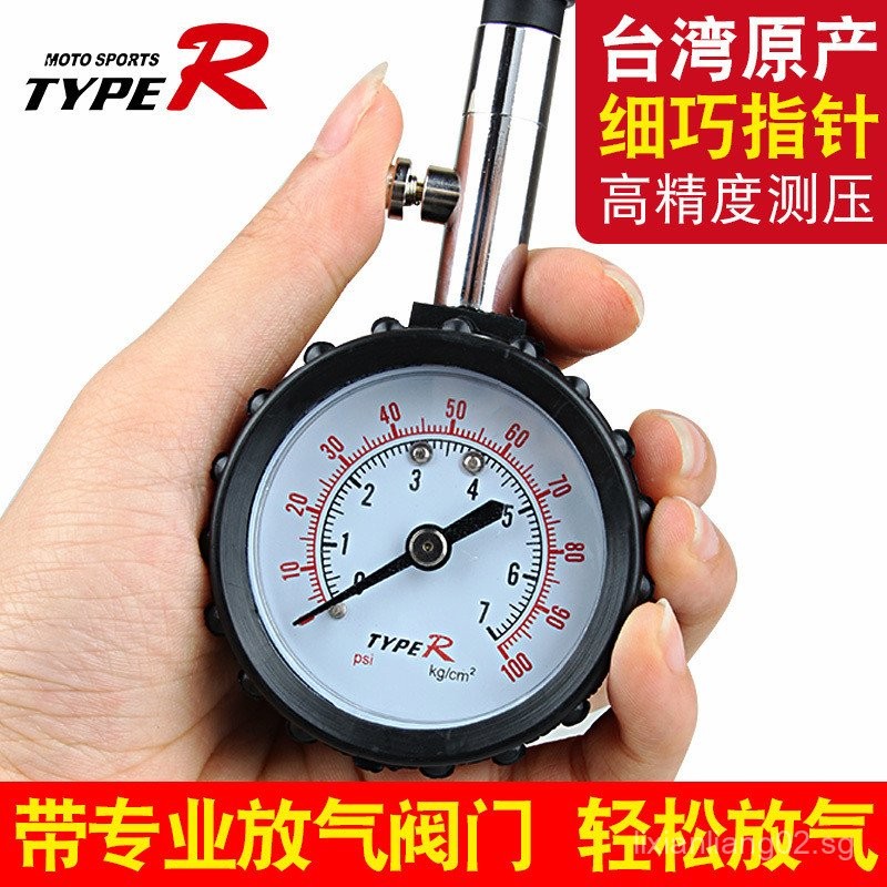 TYPER High-Precision Automobile Tire Pressure Gauge Precision Tire ...