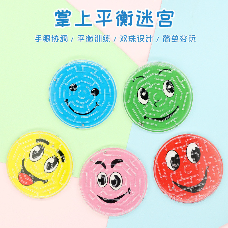 Yuan Labyrinth Labyrinth Educational Prize Track Steel Ball Ball Stall ...