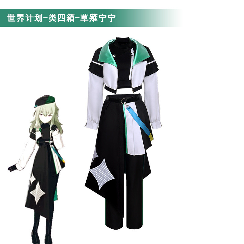 Pjsk Project SEKAI COLORFUL STAGE Feat Hatsune Miku Cosplay Kusanagi ...