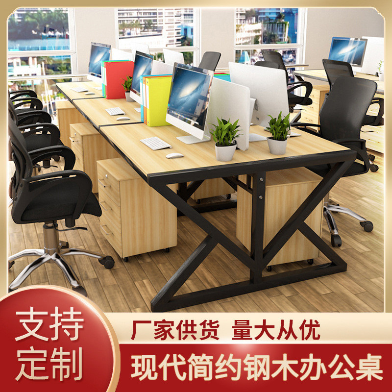 Staff Desk Four-Seat Staff Computer Desk Conference Table Card Holder ...