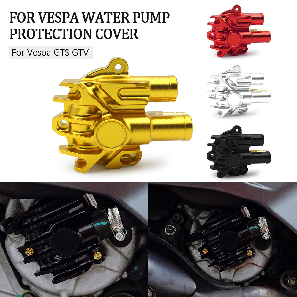 Motorcycle Accessories CNC Engine Radiator Cooling Water Pump Guard ...