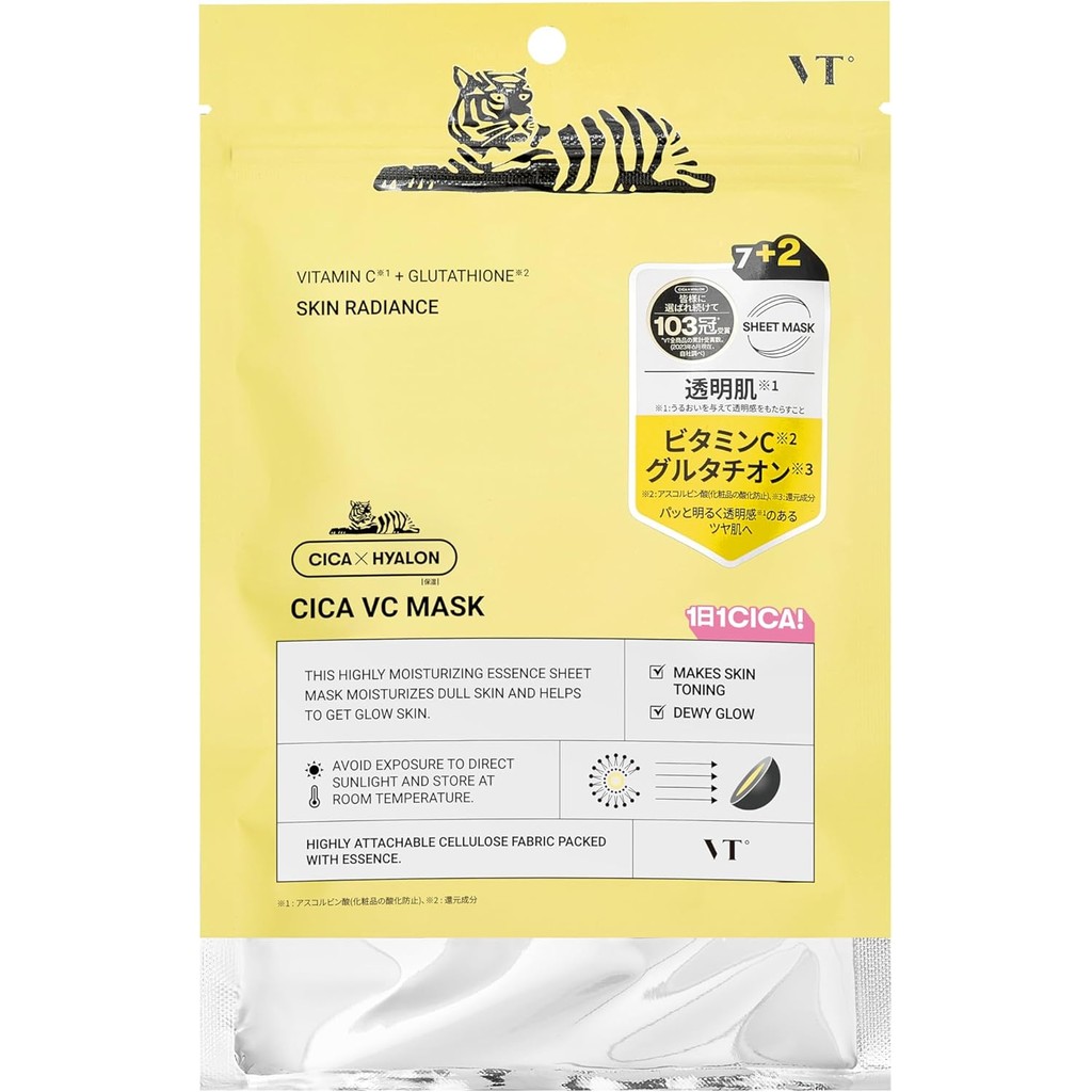 VTCOSMETICS VT CICA MASK, 3 Types, 9 Pieces, Skin Care, Sheet Mask ...