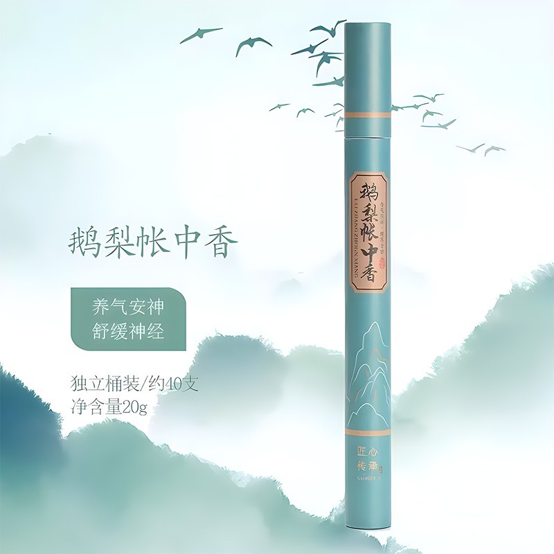 Sandalwood Aromatherapy Incense Goose Pear Tent Agarwood Joss-stick ...