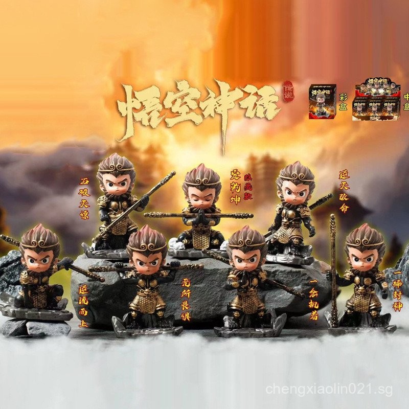 Wukong Myth Blind Box Hand Office Qi Tian Da Sheng Resin Peripheral ...