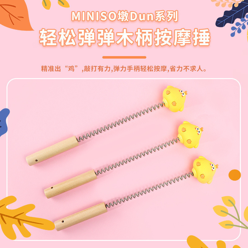 12.30 Wooden Handle Dun Knock Back Shoulder Pier Easy Beat Series Beat ...
