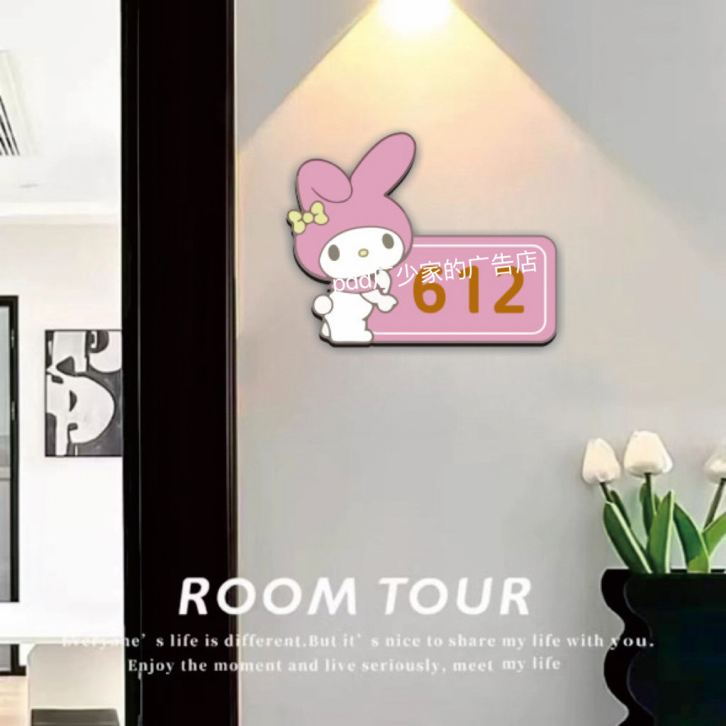 Cartoon Cute unit number signage House CustomisedNumbers Plaques Number ...